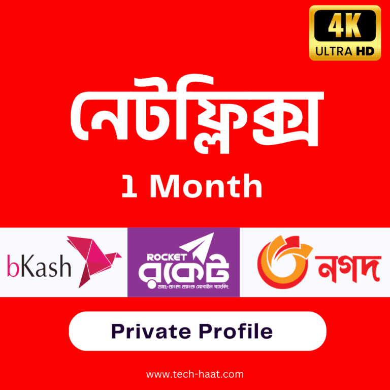 Netflix Premium Subscription 99 Tk- Bangladesh - Bkash Payment
